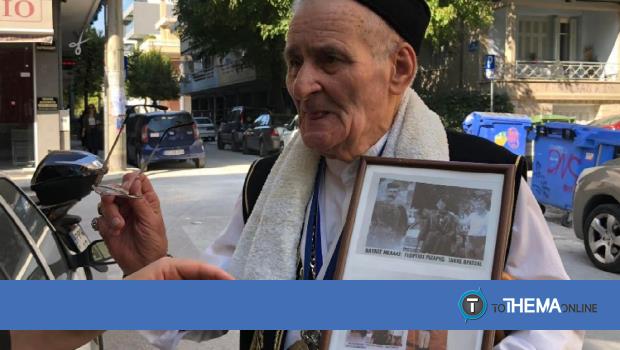 Εκλογές στην Ελλάδα: Ηλικιωμένος πήγε να ψηφίσει με τσαρούχια και ...