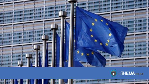 ΚΟΜΙΣΙΟΝ: Ενέκρινε 13 πρόσθετα αιτήματα Ελλάδας μέσω του προγράμματος ...