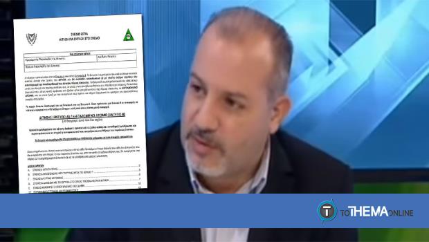 Αν πελάγωσες κάνοντας την αίτηση για το “Εστία” μάθε ποιος μπορεί να σε ...