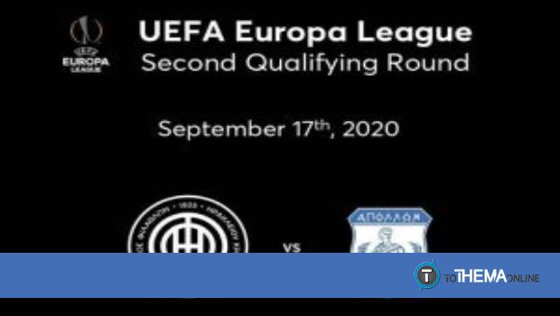Η ΑΠΟΦΑΣΗ της UEFA για το γήπεδο που θα διεξαχθεί ο αγώνας ΟΦΗ – Απόλλων