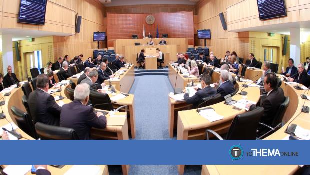 Αναβλήθηκε τελευταία στιγμή η κρίσιμη Ολομέλεια της Βουλής - Πότε θα γίνει