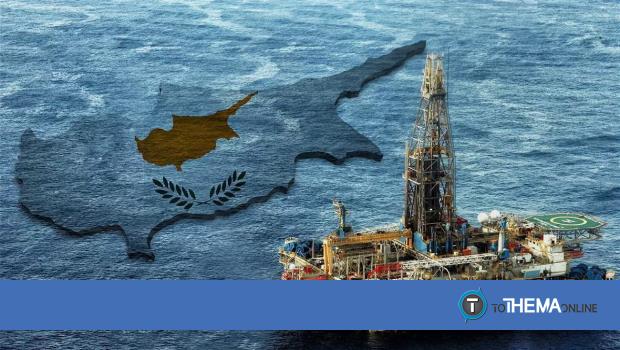 Εντοπίστηκε νέο κοίτασμα φυσικού αερίου στο οικόπεδο 6 της κυπριακής ...