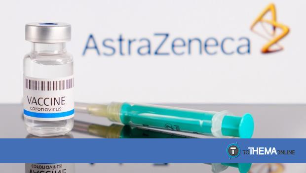 ΠΟΥ: Εγκρίθηκε το εμβόλιο της AstraZeneca, ακόμη και σε χώρες με τη ...