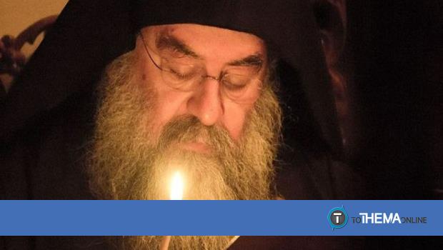 Με κορωνοϊό ο Λεμεσού Αθανάσιος - Ποια η κατάσταση της υγείας του ...