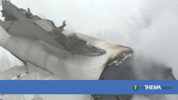 ΙΡΑΝ-ΠΤΩΣΗ ΑΕΡΟΣΚΑΦΟΥΣ: Κόρη πασίγνωστου Τούρκου στους επιβάτες
